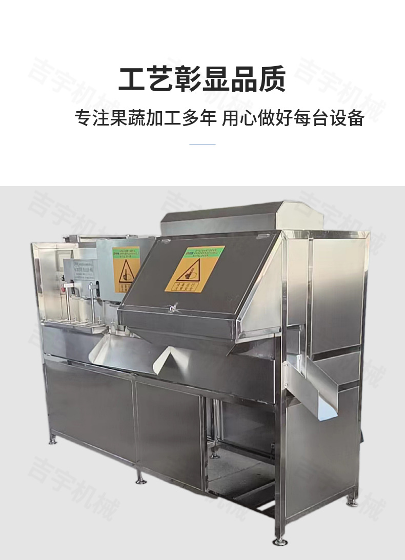 苹果梨全自动去皮去核分瓣一体机 四工位去皮去核分瓣一体机设备-阿里巴巴