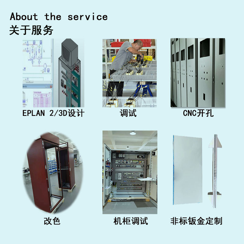 原装威图Rittal并联柜TS8206.500机柜8206500控制柜1200*2000*600-阿里巴巴