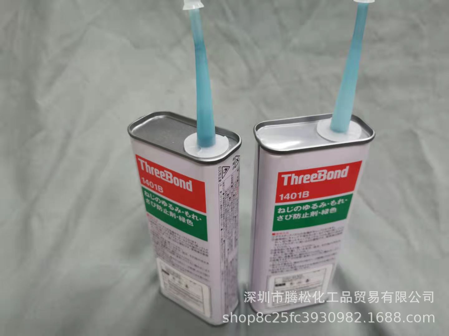 日本三键TB1401B绿色螺丝胶Threebond1401B厌氧胶小支200G-阿里巴巴