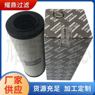 厂家直供钻机液压滤芯8231045410 8231044410工程机械滤芯可定制-阿里巴巴