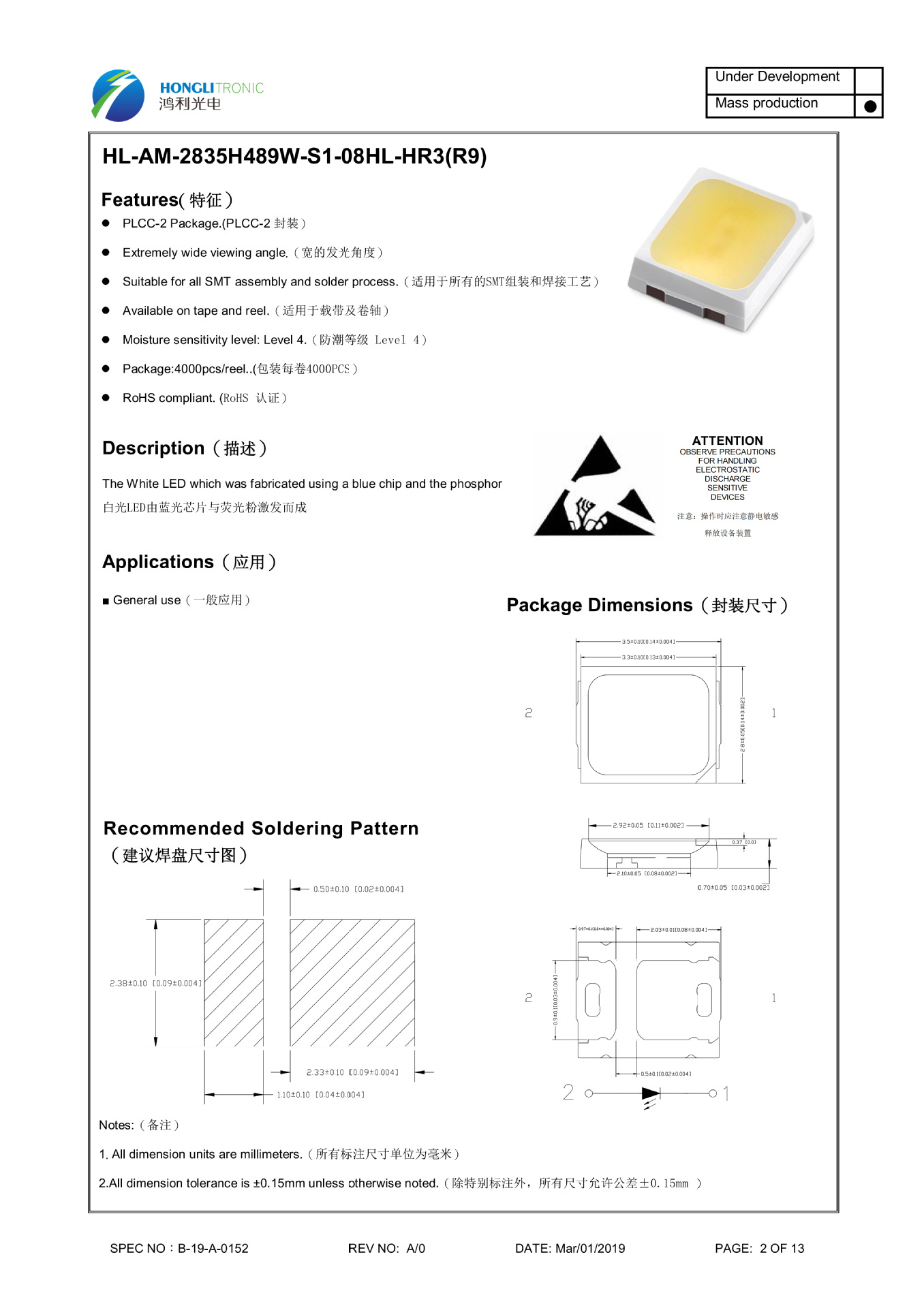鸿利2835 0.2W白光LED灯珠24-26LM 色温3000K 4000K 5000K 6500K-阿里巴巴