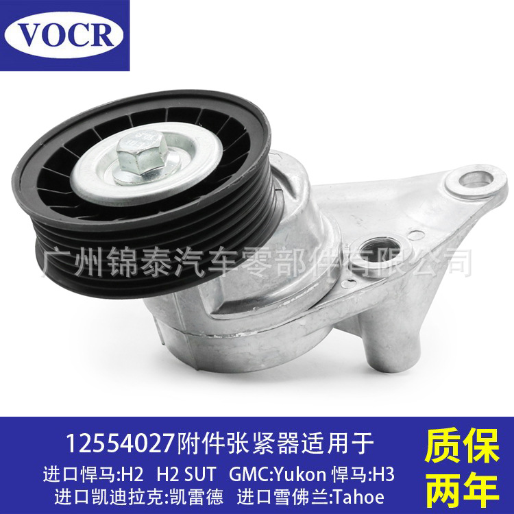 广州锦泰汽车零部件有限公司_阿里巴巴旺铺