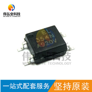 全新原装 EL354 EL354N-C EL354N 封装贴片SOP-4 光耦-阿里巴巴