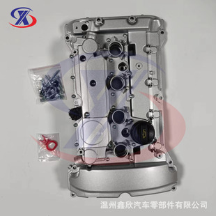 气门室盖适用于标致:9805712480 9812071480 9812828980-阿里巴巴