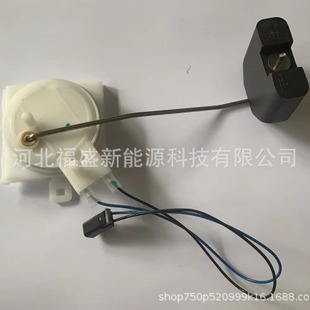 厂家供应93285974适用雪佛兰燃油油位传感器-阿里巴巴