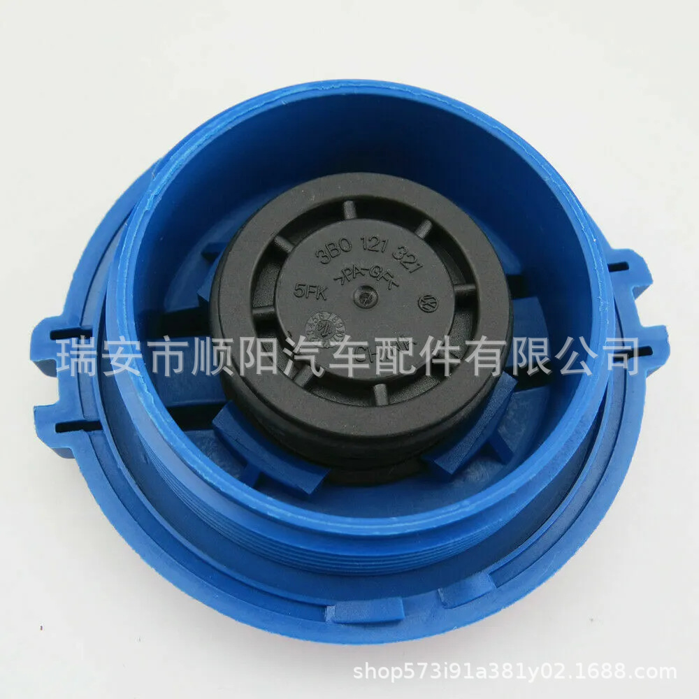 水壶盖水箱盖 3B0 121 321 3B0121321-阿里巴巴