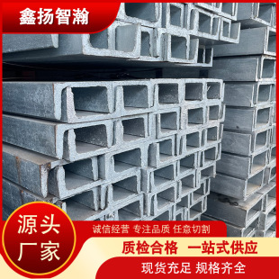 佛山10#幕墙U型热镀锌槽钢 Q235B钢梁桥梁钢结构热轧凹型槽钢-阿里巴巴