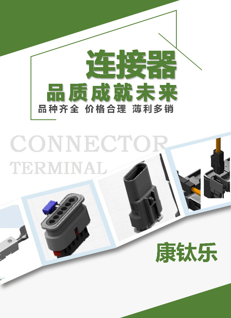 2005431-1 TE/AMP泰科汽车电子元件 连接器原装正品-阿里巴巴