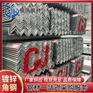 批发镀锌角铁 30*30热轧角钢 等边角钢 Q235B桥梁建筑三角铁加工-阿里巴巴
