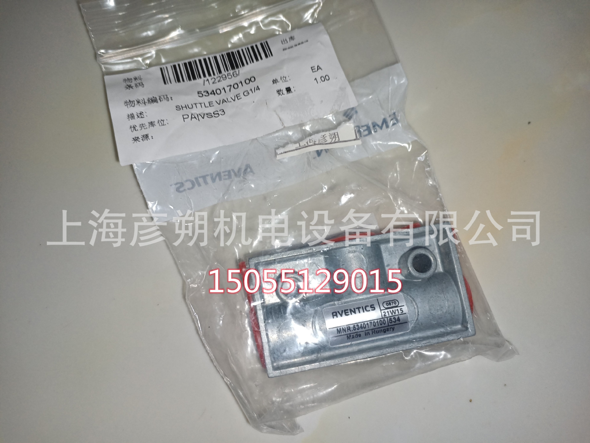 阻挡气缸3842547785 5340051010 5340170100 5420507022 aventics-阿里巴巴