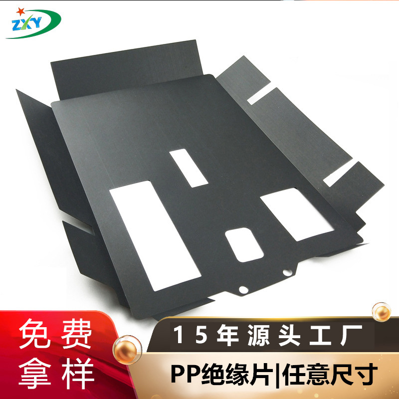 供应 ITW formex绝缘片 GK-17BK GK-10 GK-18进口PP麦拉垫片-阿里巴巴