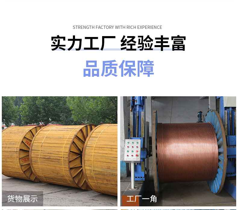 竹江 MYJV22/MYJV 3*4+1煤矿用铜芯电线电缆10KV 3*120 50 35平方-阿里巴巴