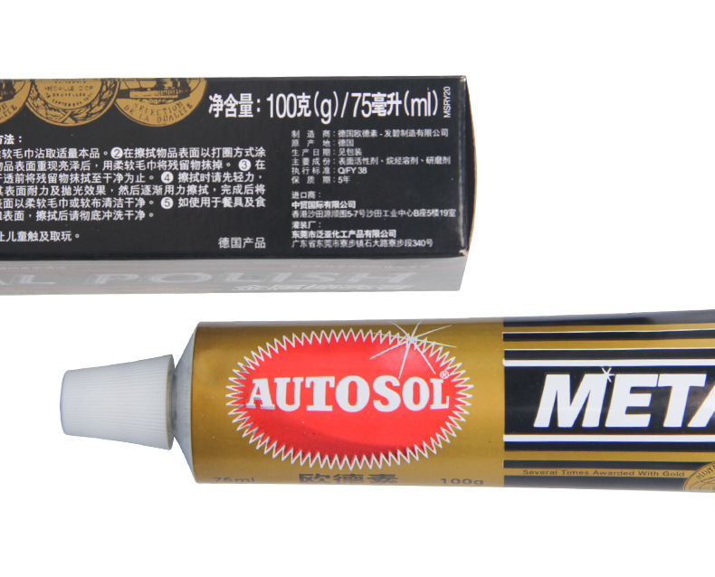 研磨膏 金属擦亮除锈抛光膏研磨膏擦亮膏 金属饰品抛光除锈打磨膏-阿里巴巴