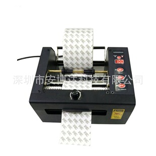 ZCUT-80/ZCUT-150全自动切割机胶带机保护膜分装双面胶美纹纸-阿里巴巴