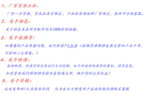 DX23-9G756-BA 0281006414 燃油共轨压力阀-阿里巴巴