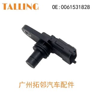 适用于奔 驰 曲轴位置传感器 0061531828 A0061531828 汽车零配件-阿里巴巴