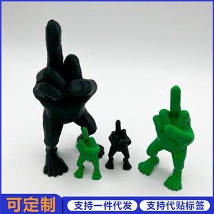 跨境新品3D打印Middle Finger Figure With Legs站立中指玩具模型-阿里巴巴