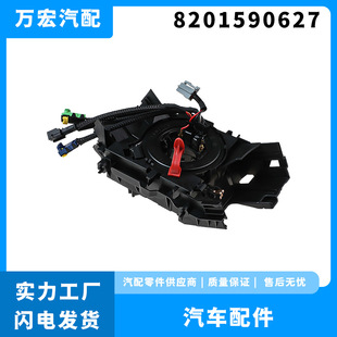 万宏 适用于雷诺汽车配件直销 8201590627 7701071888 8200245449-阿里巴巴