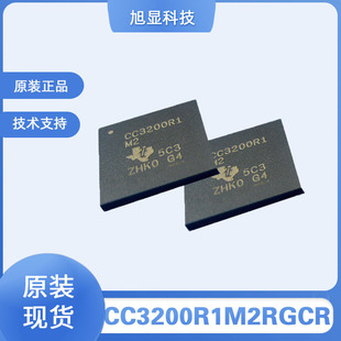 TI CC3200R1M2RGCR WiFi芯片智能家居物联网无线IC CC3200 WiFi-阿里巴巴