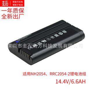 适用JDSU VIAVI T-BERD MTS-5800手持式网络测试仪电池NH2054替换-阿里巴巴