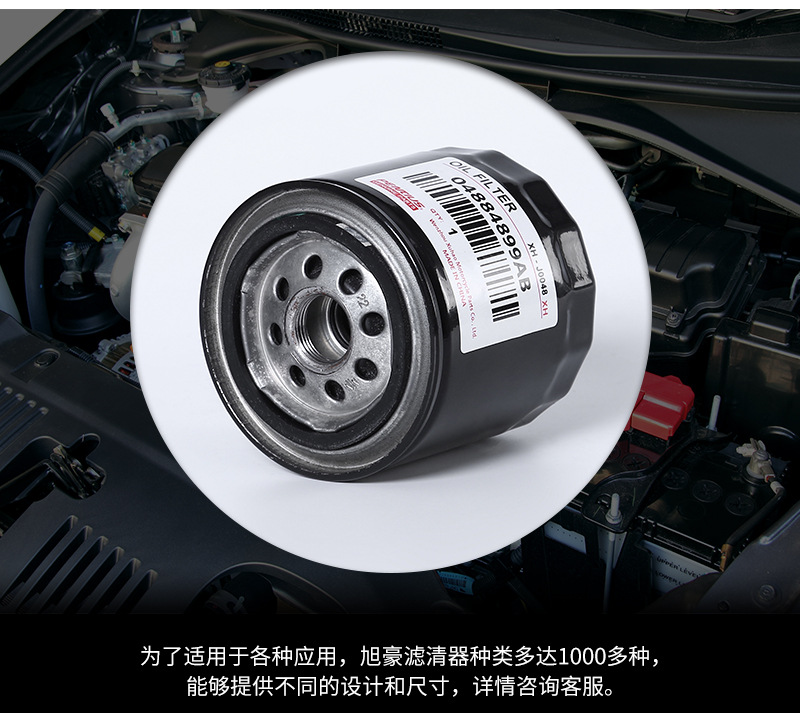 04884899AB 04884899AC 汽车机油滤清器 机油格 机滤 机油滤芯-阿里巴巴
