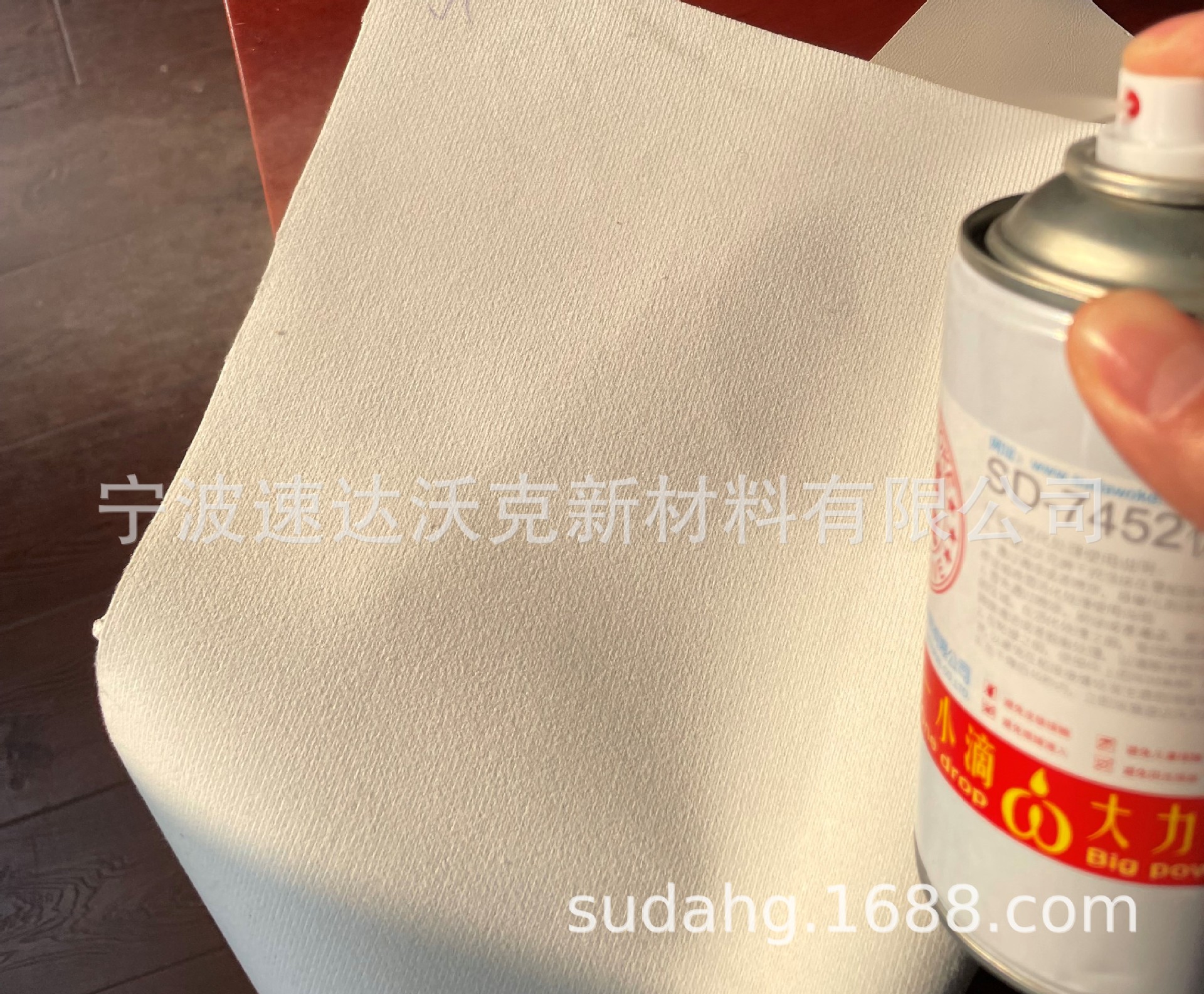 速达沃克SD-7452喷雾透明无色促进剂502固化剂提升初粘强度加速剂-阿里巴巴