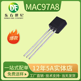 MAC97A8 97A8 封装 TO-92 双向可控硅800V1A全新现货-阿里巴巴