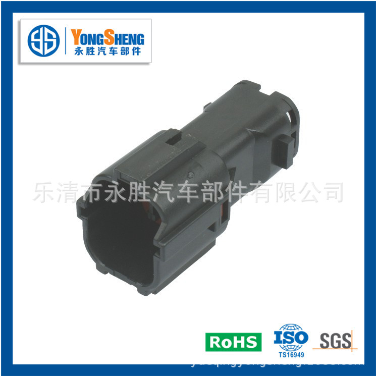 乐清市永胜汽车部件有限公司_阿里巴巴旺铺