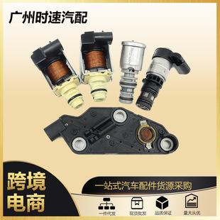 24216426 4T65E适用于别克雪佛兰沃尔沃庞蒂亚克变速箱电磁阀-阿里巴巴