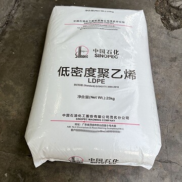 LDPE中石化茂名 2426K 聚乙烯原料 PE颗粒塑料 国产现货-阿里巴巴