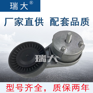 厂家现货，适用路虎张紧轮总成，LR010756，LR035546，APV3662；-阿里巴巴