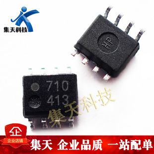 HCPL-0710 丝印710原装正品光耦AVAGO实物拍摄 现货SOP8 直拍-阿里巴巴