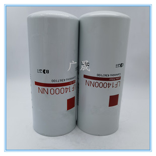 LF14000NN弗列加康明斯机油滤清器lf14000nn、lf14000、lf-667-阿里巴巴