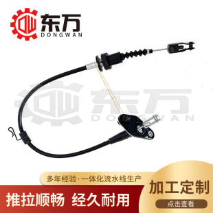 适用于KIA汽车离合器拉线 刹车线 S11-1602040 41510-07120-阿里巴巴