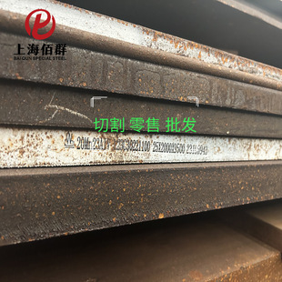 20Mn23ALV无磁钢板圆钢MN13弱磁高锰钢切割无磁中厚钢板-阿里巴巴