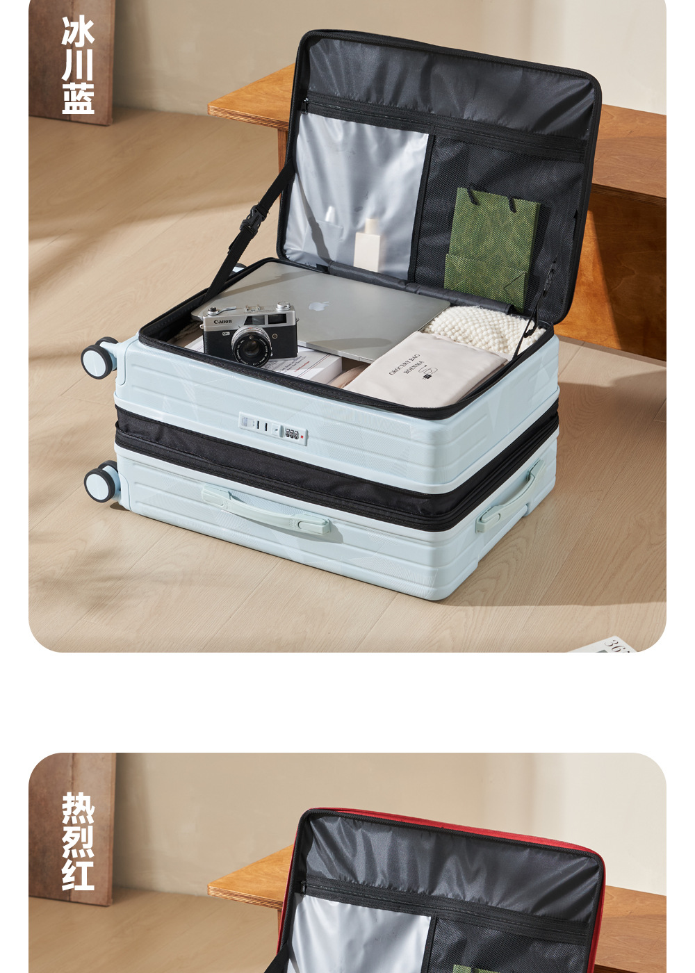 行李箱前开口带扩容超大容量旅行箱女侧开口拉杆箱20寸登机皮箱男-阿里巴巴