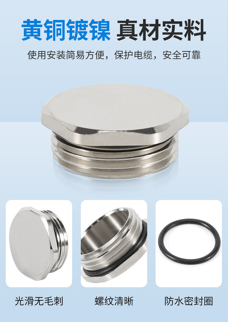 金属六角闷盖铜镀镍闷堵头丝堵M公制PG德制螺纹密封防尘防水塞头-阿里巴巴