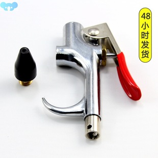 Air Compressor Blow Gun Pneumatic Tools Air Spray Blower Two-阿里巴巴