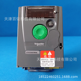 ATV310H075N4A变频器ATV310变频器380-460V三相变频-阿里巴巴