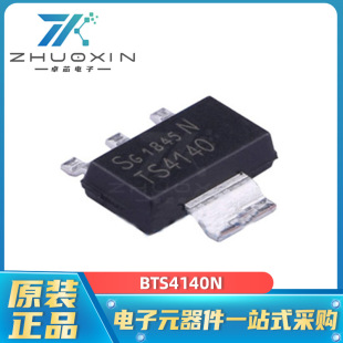BTS4140N 封装SOT223 高边侧开关电源芯片 功率电子开关 原装现货-阿里巴巴