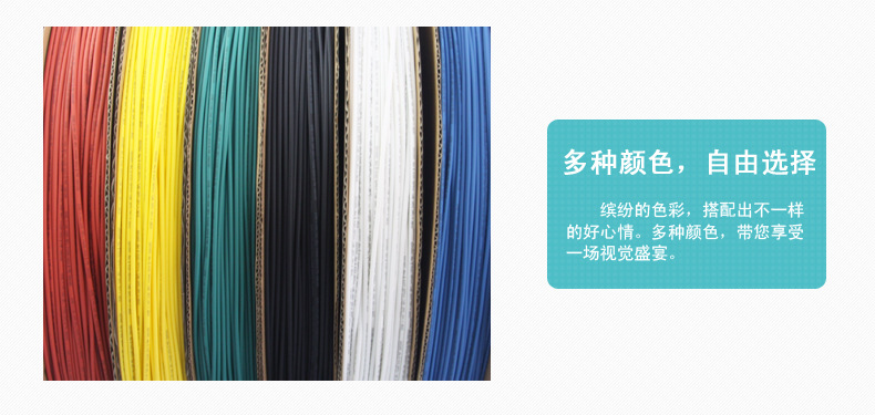 厂家直销WOER品牌黑色热缩管 8MM UL E203950-阿里巴巴