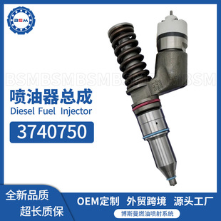 374-0750喷油器总成3740750 20R-2284 适用于CAT卡特 C15发动机-阿里巴巴