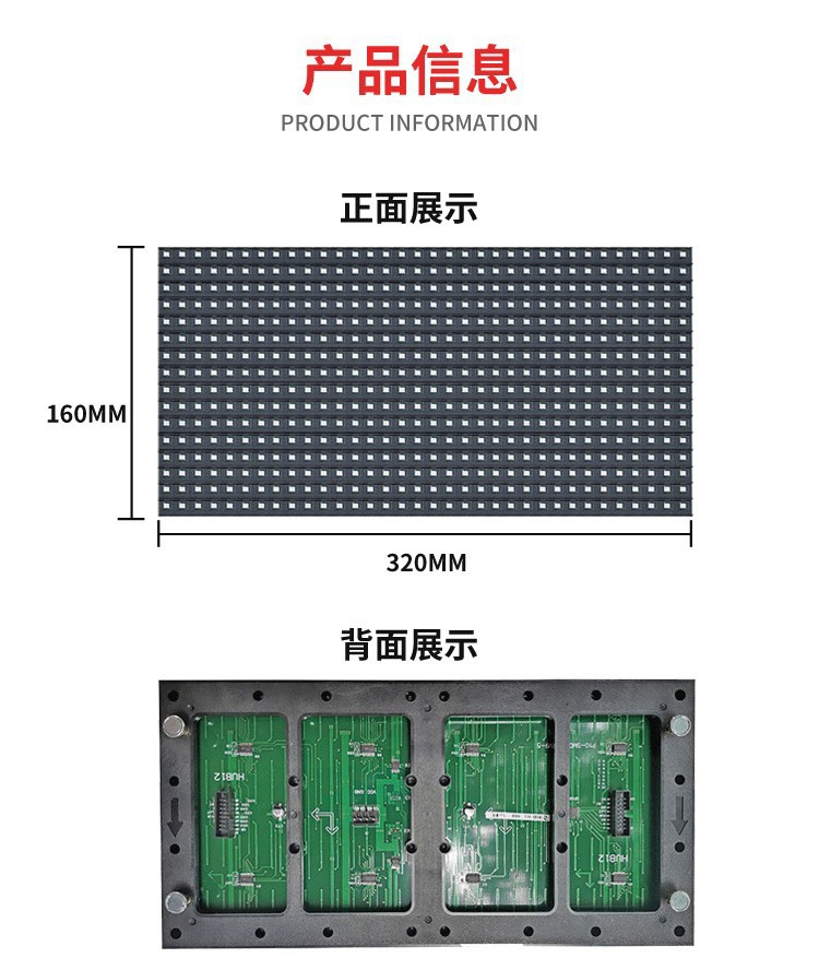LED显示屏单色表贴P10间距走字屏门头屏电子滚动屏防水广告牌-阿里巴巴