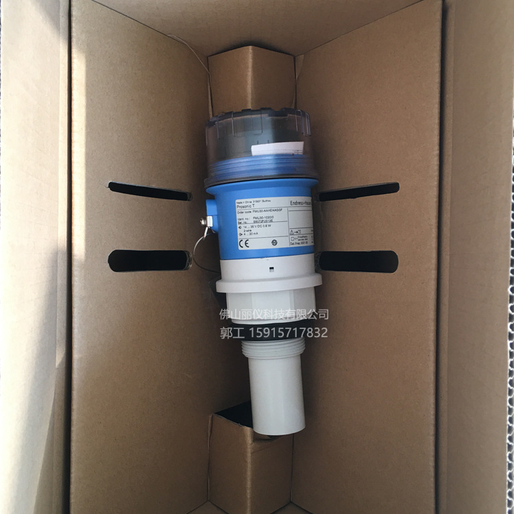 E+H超声波液位计FMU30-1020/0, FMU30-AAHEAAGGF FMU230E FMU231E-阿里巴巴