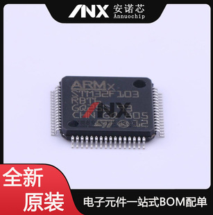 STM32F103C8T6 CBT6 R8T6 RBT6 RCT6 RD RET6 VBT VCT6 VET C6T6A-阿里巴巴