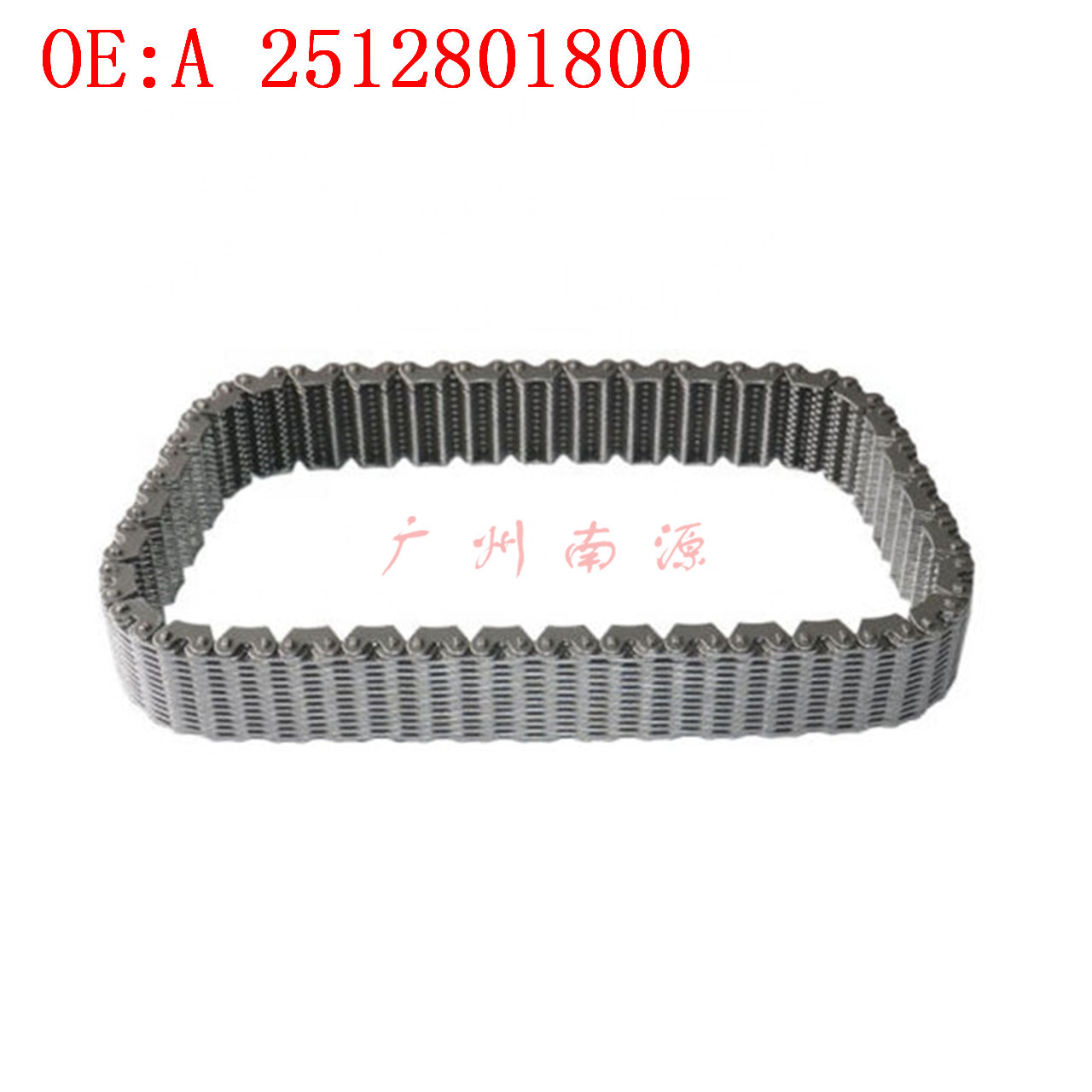 现货 适用于奔驰汽车 发动机配件正时规分动箱链条 A2512801800-阿里巴巴