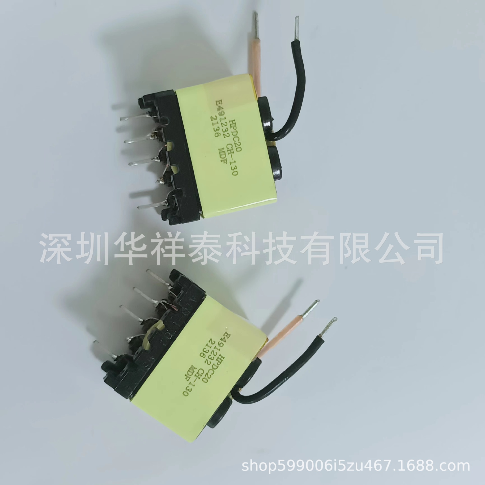 ATQ18氮化镓变压器 20W氮化镓变压器 ATQ17变压器 快充变压器-阿里巴巴