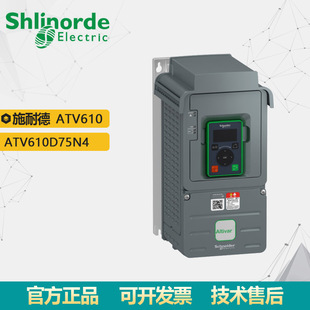 原装正品ATV610D45N4变频器 75KW ATV610系列三相变频器380-415V-阿里巴巴