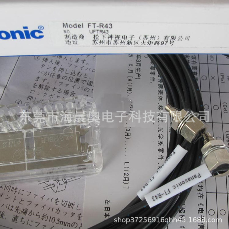 原装全新正品 松下SUNX神视FT-R43透过型光纤传感器螺母型光纤头-阿里巴巴