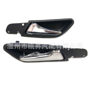 1697601061 1697600408 1697600961 1697600308 适用奔驰左右扶手-阿里巴巴